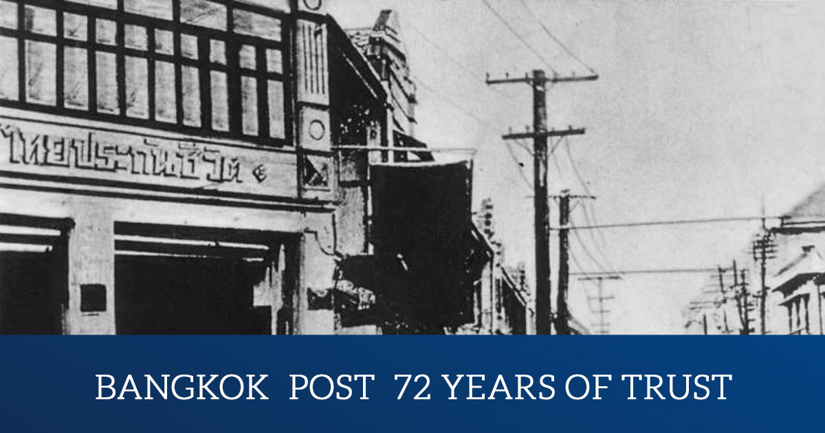 Life insurance with a human touch